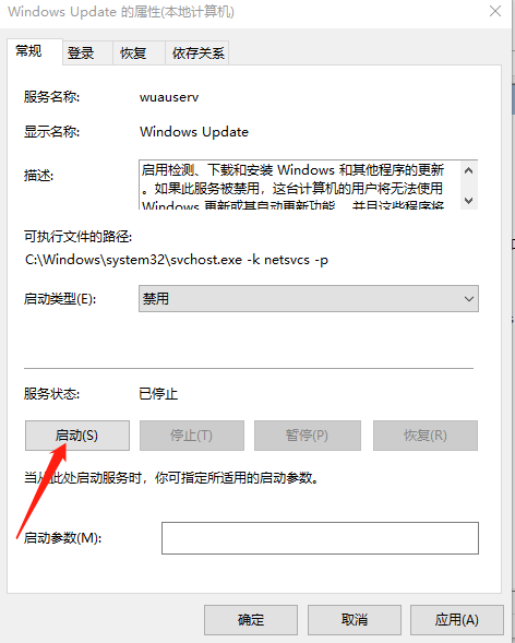 miflash灾难性故障0×8000ffff详情 - 七匣子