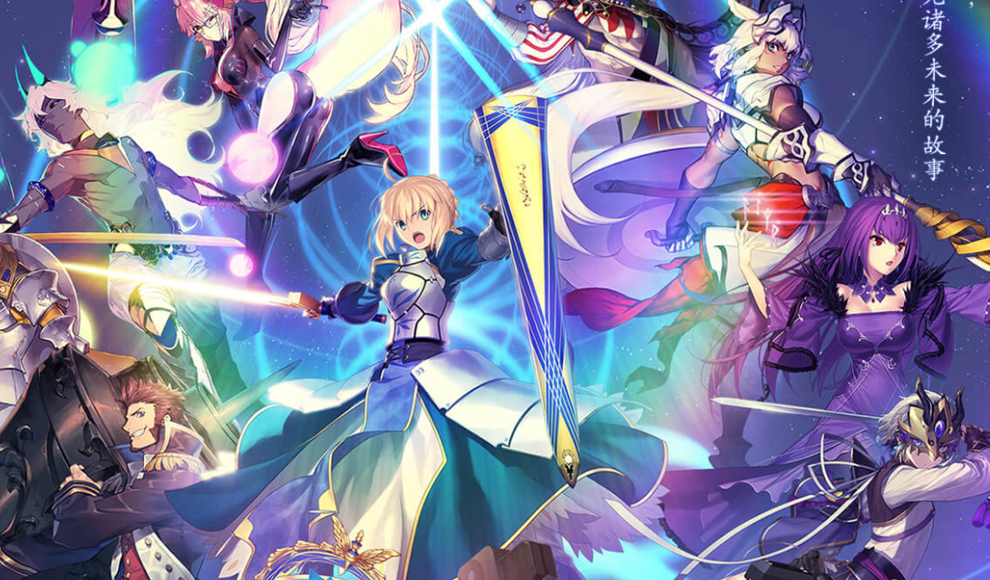 FGO职阶克制关系一览 - 七匣子