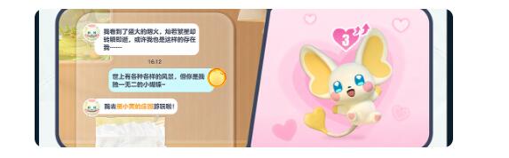 蛋仔派对神奇艾比具体玩法分析 - 七匣子