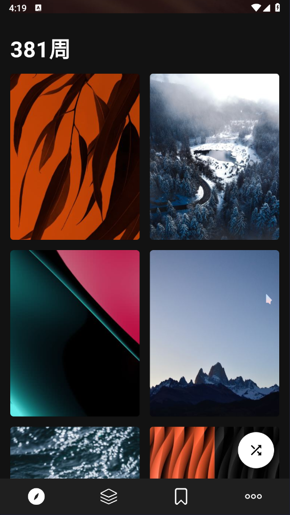 cuto壁纸手机版下载安装-cuto壁纸手机版本v2.6.10下载 - 七匣子