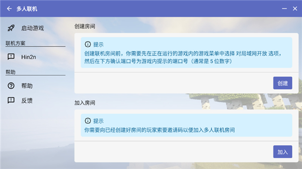 hmclpe启动器中文版下载安装-我的世界hmcl启动器下载手机版汉化版v2.0.8 - 七匣子